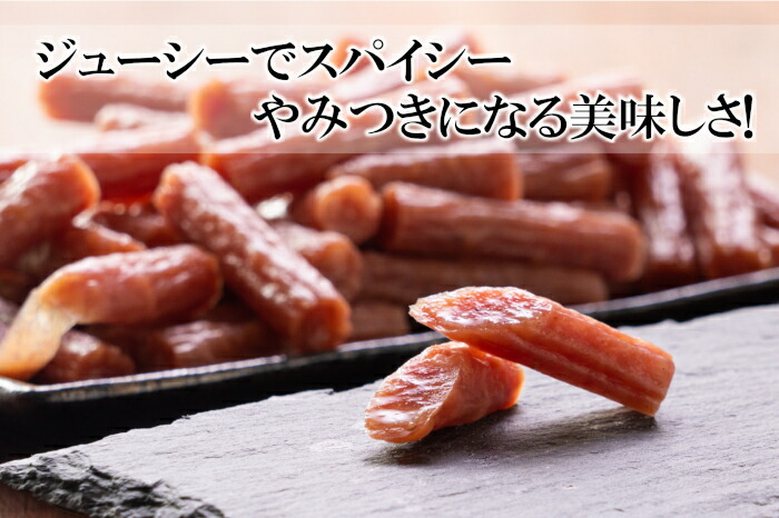 【楽天市場】【10％増量！】サラミ ソーセージ 484g(242g×2袋) 無選別 粗挽き 大容量 宮内ハム 山形 サラミ 業務用 本格 国産 訳あり お徳用 送料無料 サラミソーセージ ...