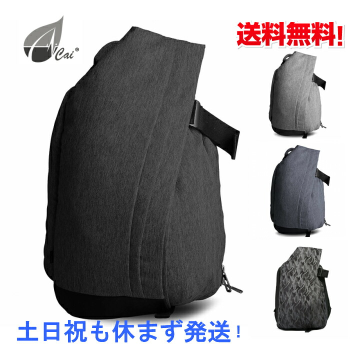 【楽天市場】リュック 大容量 CAI(カイ）リュックサック メンズ パソコンバッグ バックパック リュック 修学旅行 バッグ 高校生 通学 通勤リュック アウトドア 旅行 登山 遠足 リュック ...