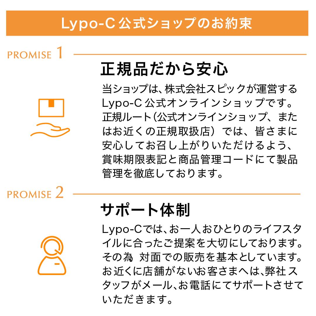 【6/28 10時まで ポイント3倍】【 Lypo-C 公式 】リポ カプセル ビタミン C (11包入) ×1箱 リポソーム ビタミンC サプリ サプリメント 1000mg / 1包あたり ...