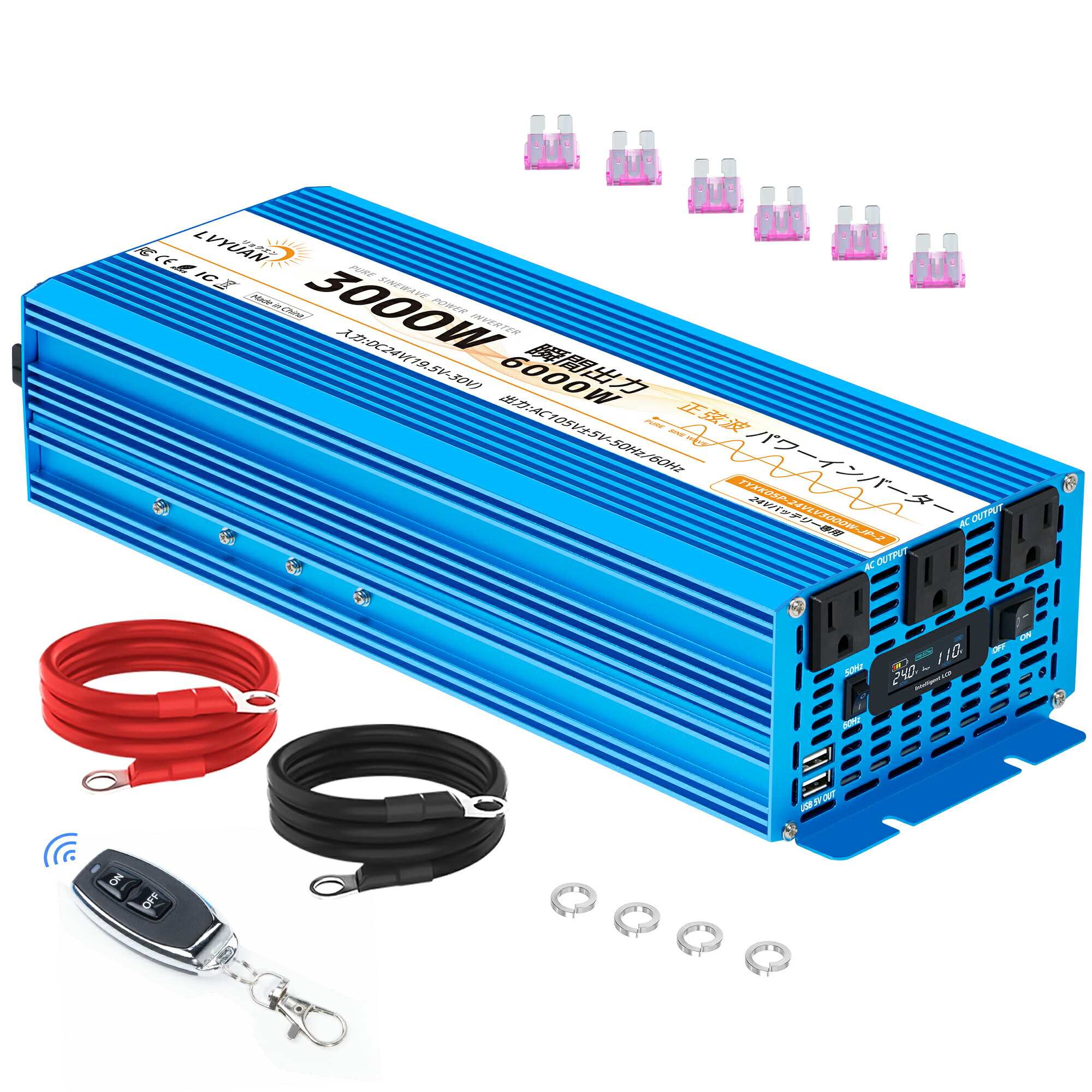 【楽天市場】LVYUAN（リョクエン）純正弦波インバーター 3000W DC24V（直流）AC100V（交流）50HZ/60HZ切替 AC ...