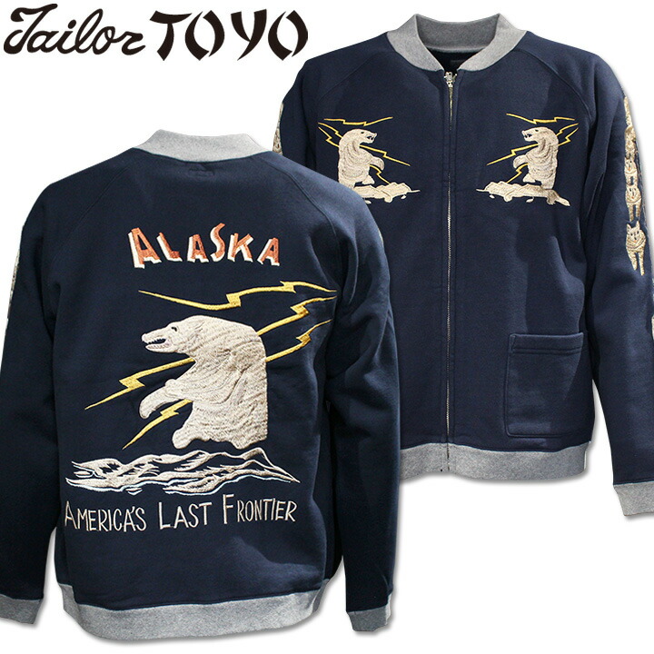 【楽天市場】[2024AW新作!]TAILOR TOYO（テーラー東洋）スカジップスウェット SUKA ZIP SWEAT ...