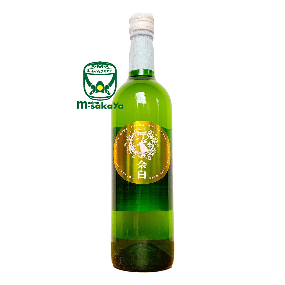 【楽天市場】菊鹿シャルドネ 余白 2023 ゴールドラベル 白 辛口 720ml 熊本ワインファーム【日本ワイン 13度】きっか よはく 辛口 熊本県山鹿市菊鹿町契約栽培シャルドネ100% ...