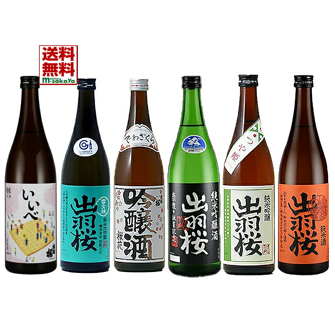 【楽天市場】IWCチャンピオンサケ 世界一 受賞蔵 出羽桜酒造 出羽桜 飲み比べセット 720ml 6本セット1. いいべ vol. 1 超辛口 特別純米酒 2. 純米大吟醸 雪女神 四割八分 ...