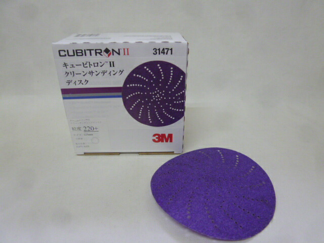 【楽天市場】3M 31366 キュービトロン2 クリーンサンディングディスク（穴明き） ＃80：松山整備用具センター楽天市場店
