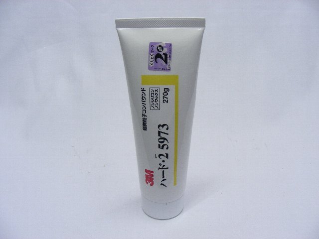 【楽天市場】3M 5973 ハード2 270g：松山整備用具センター楽天市場店