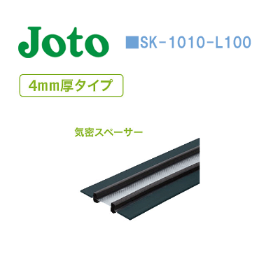 【楽天市場】城東テクノ(JOTO) 気密スペーサー 4mm厚タイプSK-1010-L100 1ケース：まてりある すぺーす