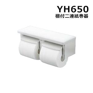 【楽天市場】TOTOYH650 棚付二連紙巻器：まてりある すぺーす