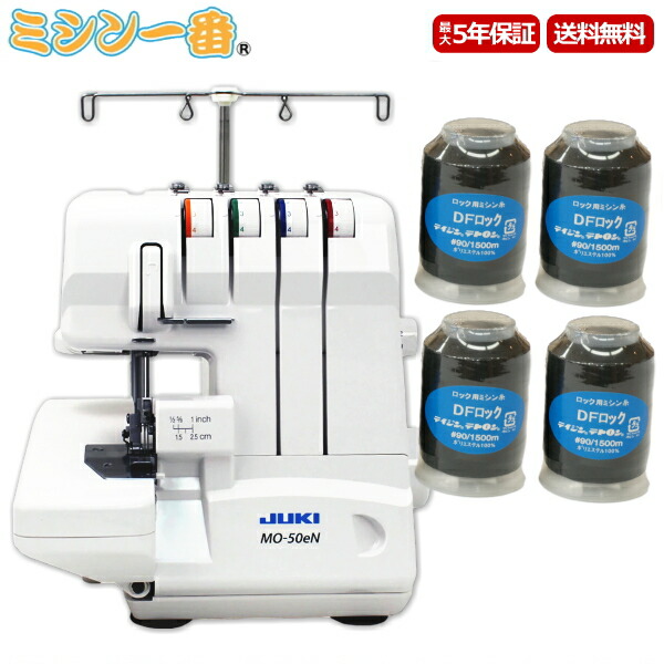 楽天市場】\GWセール!全品10%OFFクーポン有/ JUKI ジューキ 楽天市場】\GWセール!全品10%OFFクーポン有/ JUKI ジューキ