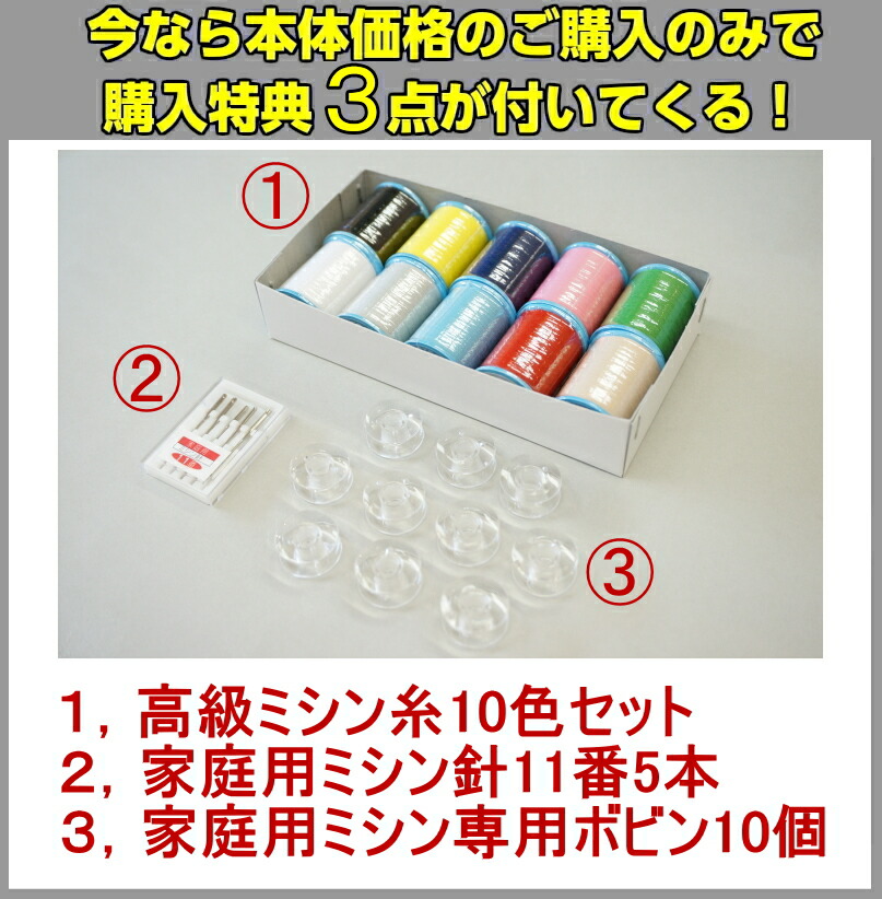 【楽天市場】8/10最大100%ポイントバック（抽選＆エントリー要）今なら-1,260円OFFクーポン使用可能 豪華3点特典付き 新型 ブラザー コンピュータミシン PS202X ...