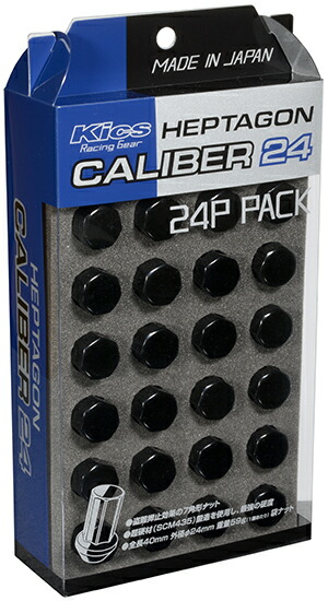 【楽天市場】KYO-EI (協永産業) HEPTAGON CALIBER 24 ホイールナット M12 P1.5 24個 ブラック 黒 クロモリ 鋼 鍛造 トヨタ ハイエース 6穴車：M2K ...
