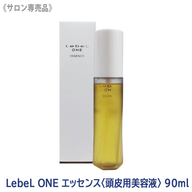 【楽天市場】【マラソン限定！抽選で100％ポイントバック】★〈5〉【送料無料】[LebeL] ルベル ワン エッセンス 90ml 頭皮用美容液 ...