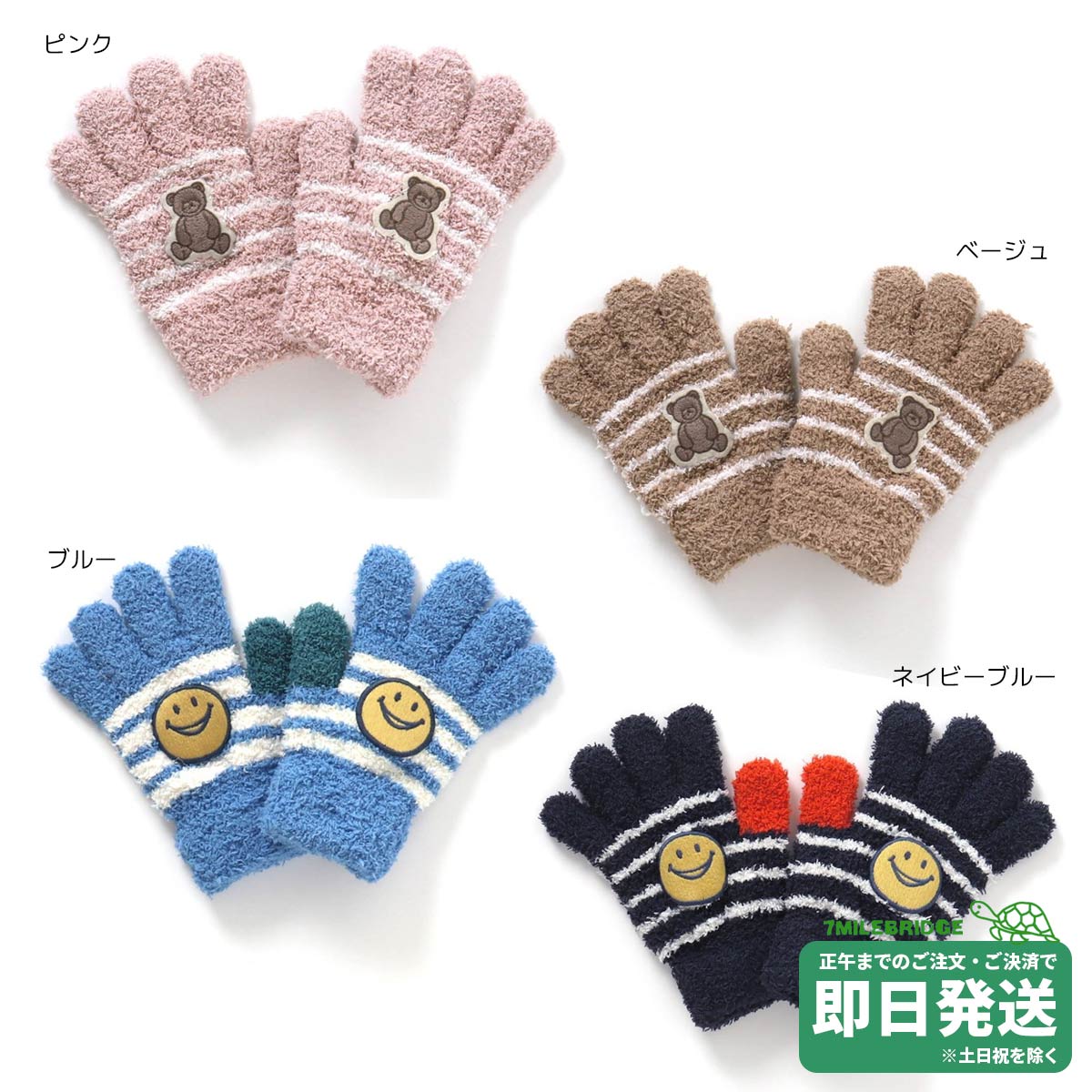 【楽天市場】アンパサンドマシュマロニット 温感 手袋 ampersand メール便OK：RICKY TOWN