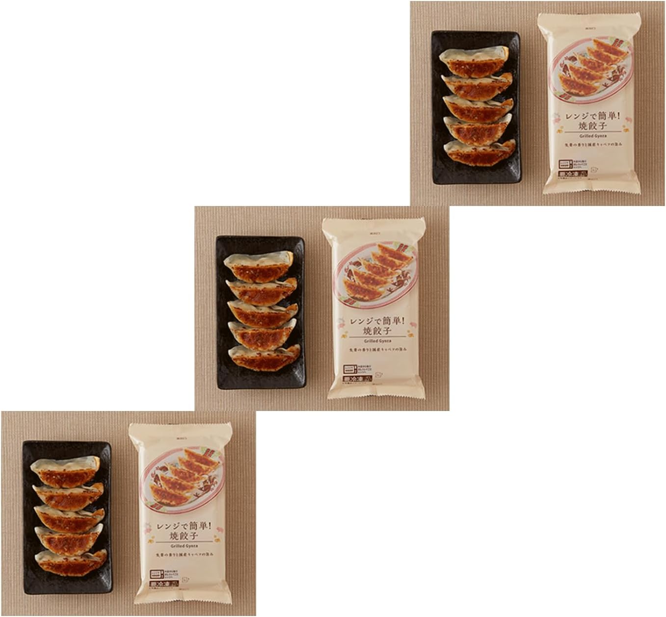 【楽天市場】レンジで簡単 焼餃子 95g(5個)×3袋セット 冷凍 国産 焼き餃子 水餃子 揚げ餃子 鉄板 ホットプレート お取り寄せ グルメ ...