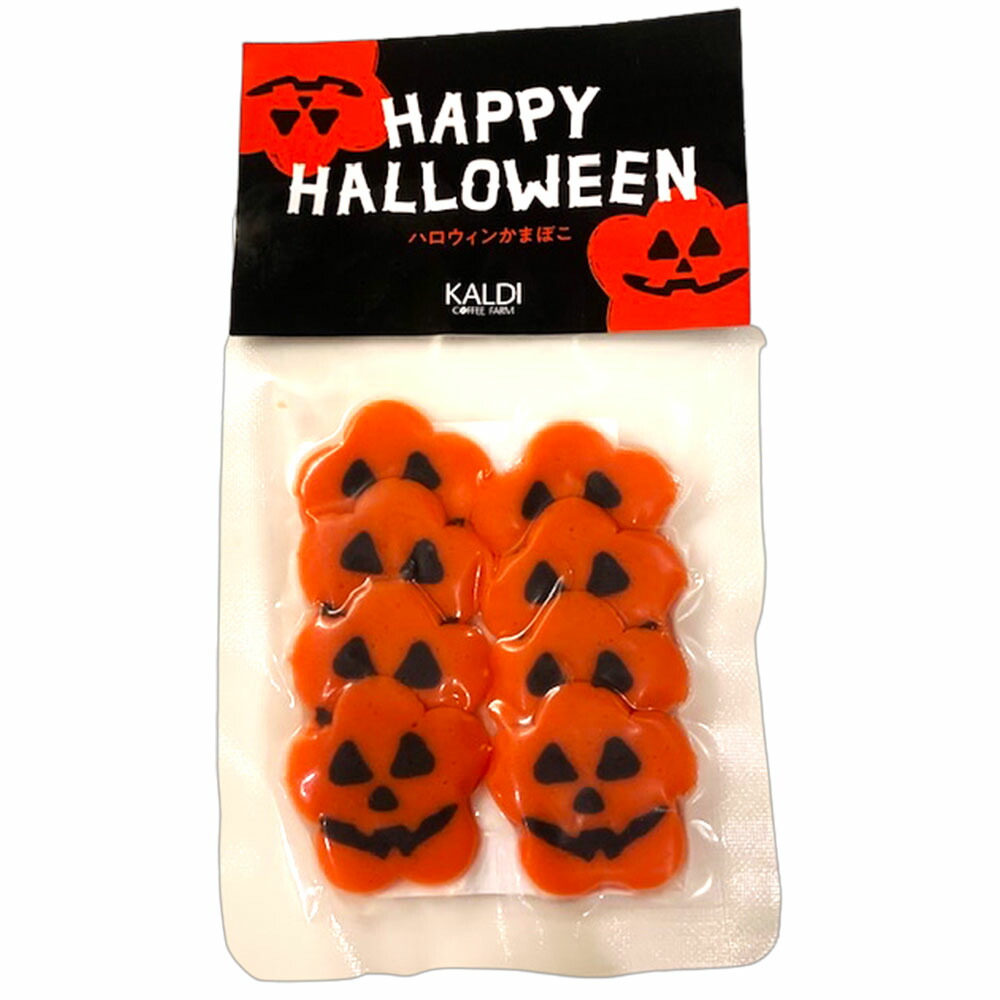 【楽天市場】ハロウィン カルディ ハロウィンかまぼこ 1袋 冷蔵 KALDI カマボコ 蒲鉾 キャラ弁 お弁当：Macaron