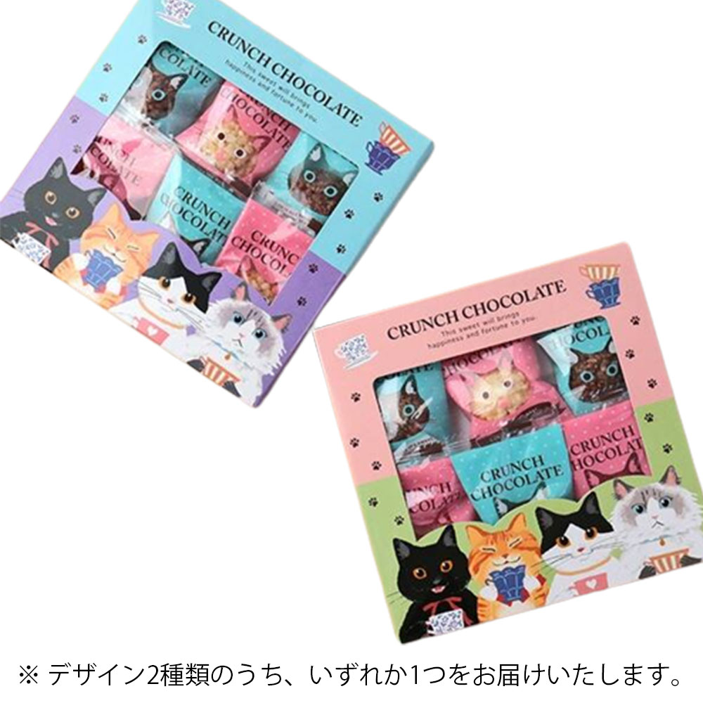 【楽天市場】カルディ キャットクランチ 6個入×1箱 KALDI 2023 バレンタイン バレンタインチョコ バレンタインデー チョコ チョコレート ギフト 猫 ねこ ネコ：Macaron