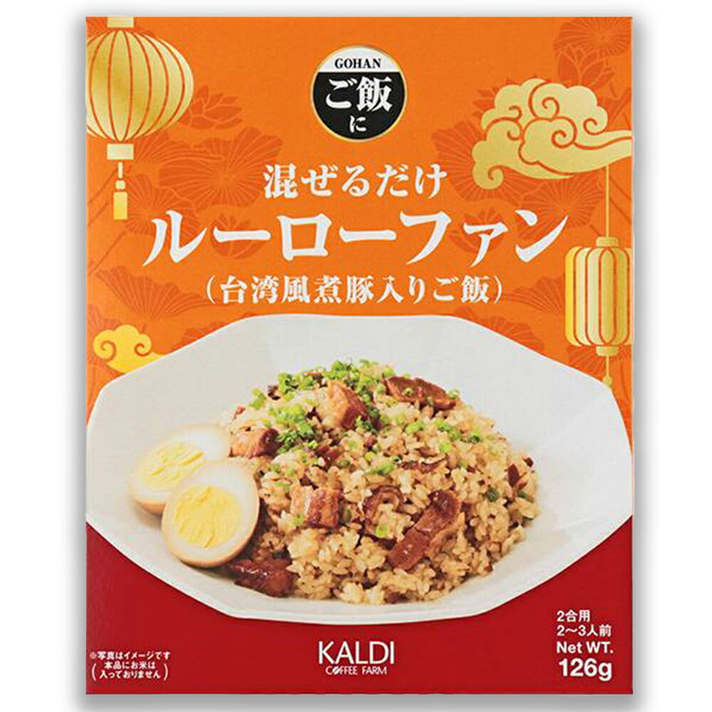 【楽天市場】カルディ 混ぜるだけ ルーローファン 魯肉飯 126g×1袋 KALDI ルーローハン 料理の素 調味料 ウワサのお客様：Macaron
