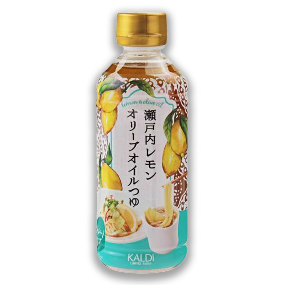 【楽天市場】カルディ 瀬戸内レモンオリーブオイルつゆ 300ml×1本 KALDI めんつゆ つゆ オリーブオイル 調味料 ウワサのお客様：Macaron