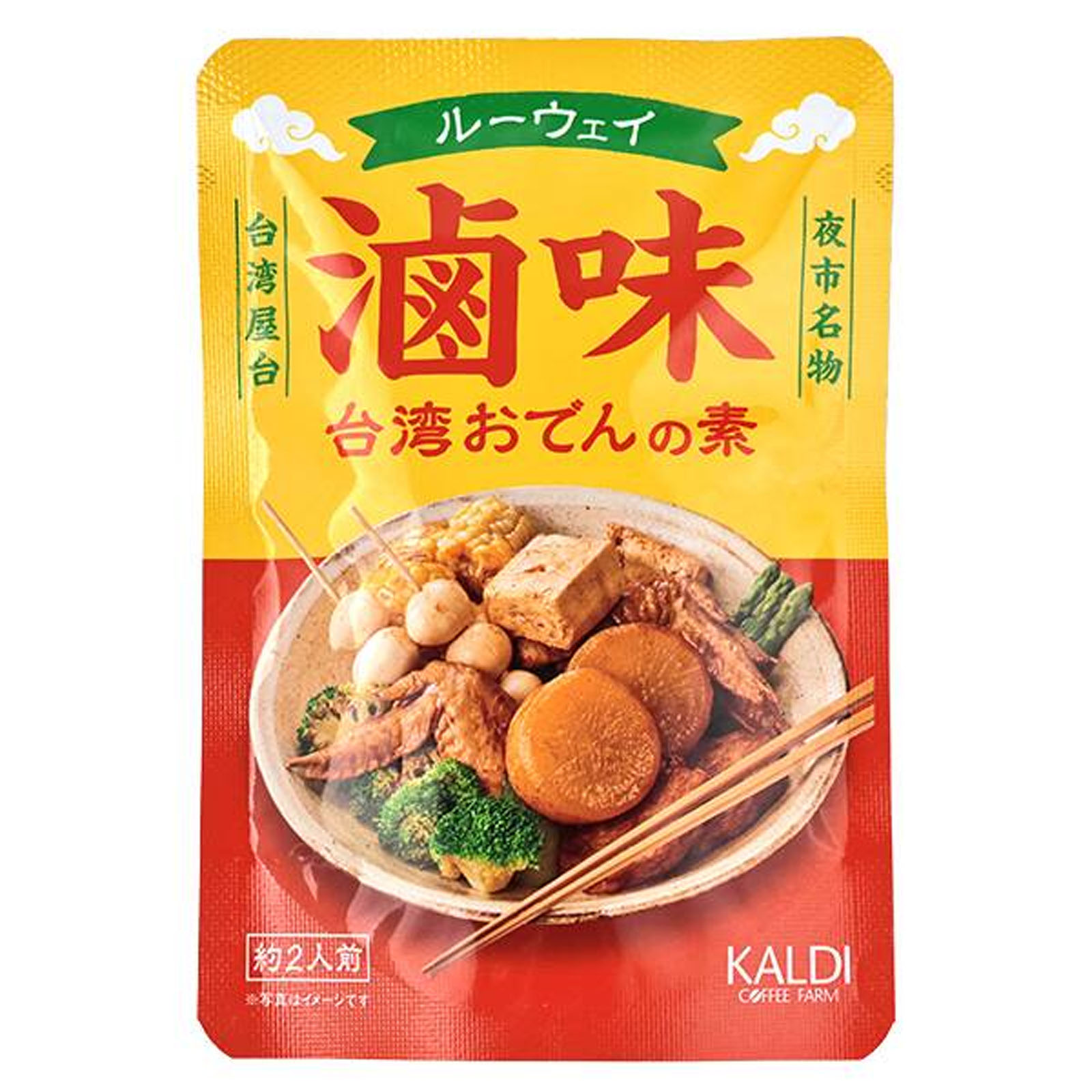 【楽天市場】カルディ 台湾おでんの素（ルーウェイ） 80g×1袋 KALDI おでんの素 煮込み料理の素 煮込み調味料 台湾風 おかず 八角 ローリエ スパイス 甘辛：Macaron