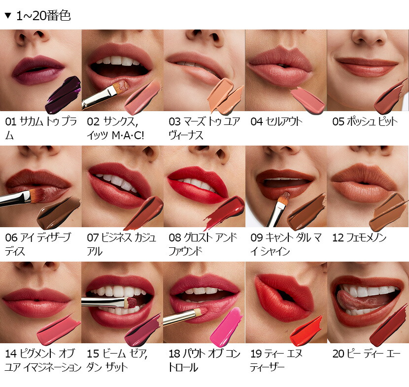 M・A・C マック ラスターガラス リップスティック リップ 口紅 リップカラー MAC ギフト【送料無料】 | カラーリップ リップメイク ...