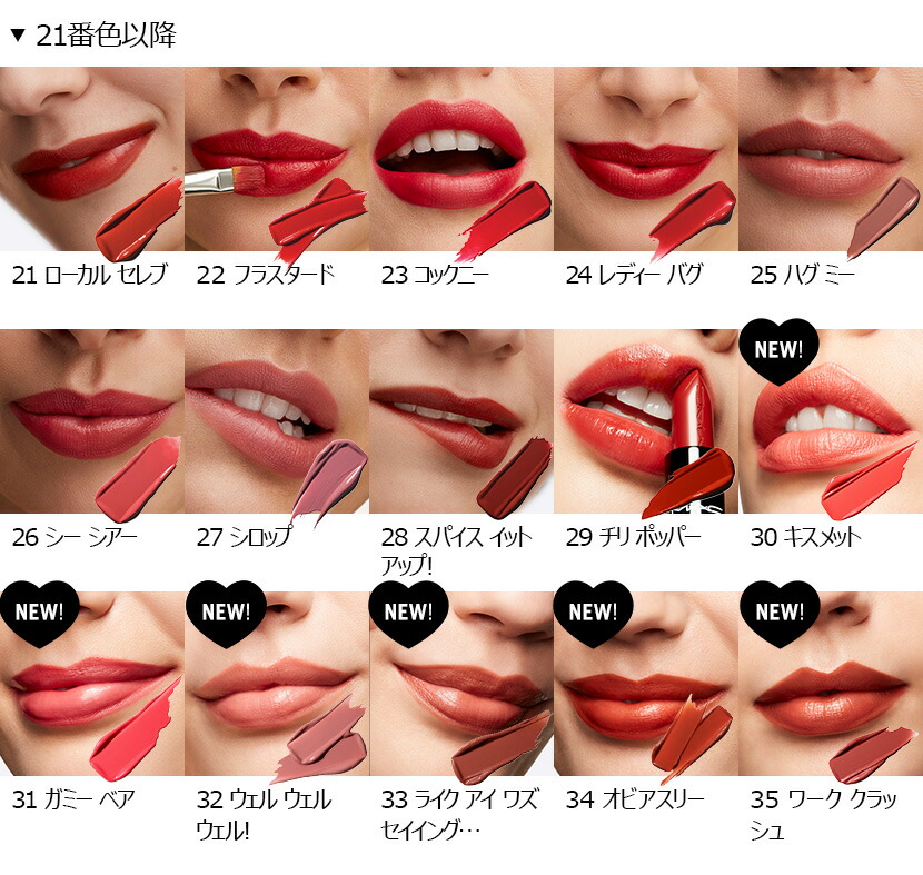 M・a・c マック ラスターガラス リップスティック リップ 口紅 リップカラー Mac ギフト【送料無料】 カラーリップ リップメイク