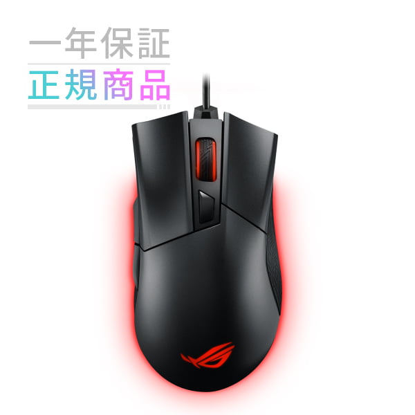 【楽天市場】【即納可能】【新品】【メーカー正規品・一年保証】 ASUS P502 ROG GLADIUS II ゲーミングマウス 【送料無料 ...
