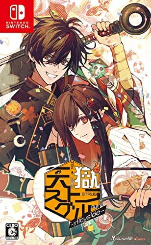 【楽天市場】[メール便OK]【新品】【NS】天獄ストラグル -strayside-[在庫品]：浅草マッハ！！