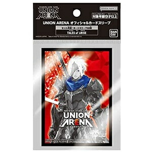 【楽天市場】[メール便OK]【新品】【TTAC】UNION ARENA オフィシャルカードスリーブ Tales of ARISE[お取寄せ品 ...