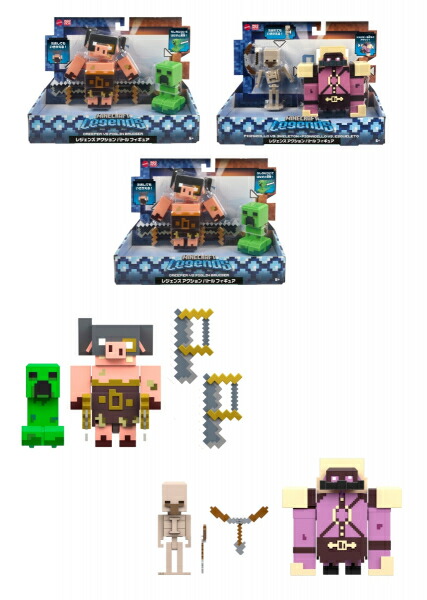 【楽天市場】【即納可能】【新品】マインクラフト（MINECRAFT） レジェンズ アクション バトル フィギュア 2体セット：浅草マッハ！！