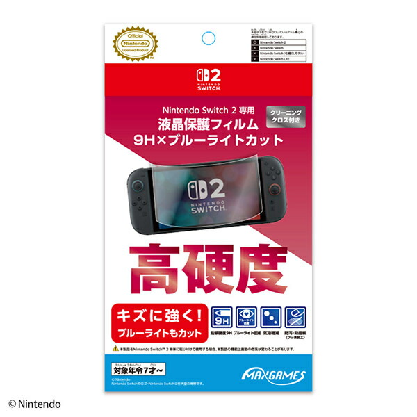 【楽天市場】[メール便OK]【新品】【NS2H】Nintendo Switch 2 専用液晶保護フィルム 9H×ブルーライトカット[在庫品 ...