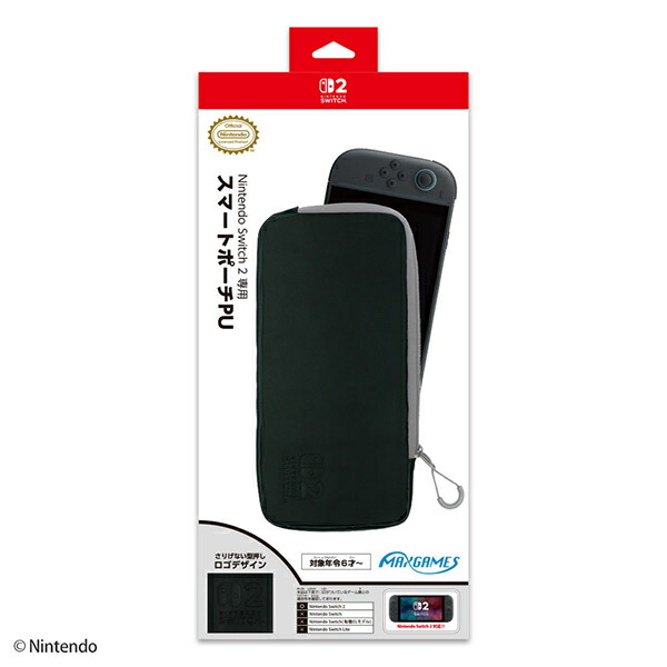 【楽天市場】【新品】【NS2H】Nintendo Switch 2 専用スマートポーチPU ブラック×グレー[お取寄せ品]：浅草マッハ！！