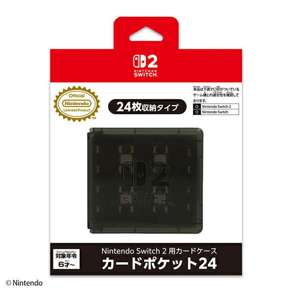 【楽天市場】【06/05発売★予約】【新品】【NS2H】Nintendo Switch 2 用カードケース カードポケット24 ブラック[予約 ...