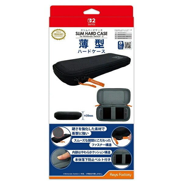 【楽天市場】【新品】【NS2H】スリムハードケース for Nintendo Switch 2 (ブラック)[お取寄せ品]：浅草マッハ！！