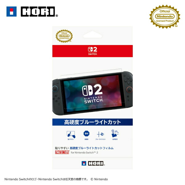 【楽天市場】[メール便OK]【新品】【NS2H】貼りやすい 高硬度ブルーライトカットフィルム ピタ貼り for Nintendo Switch ...