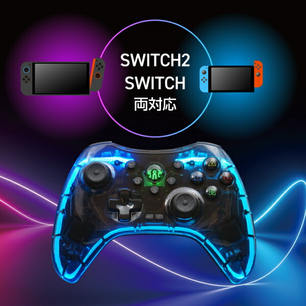 【楽天市場】【新品】【NS2H】Switch2用ワイヤレスネオンコントローラークリア ブラック[お取寄せ品]：浅草マッハ！！