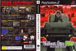 【楽天市場】[メール便OK]【中古】【PS2】Velvet File Plus[在庫品]：浅草マッハ！！
