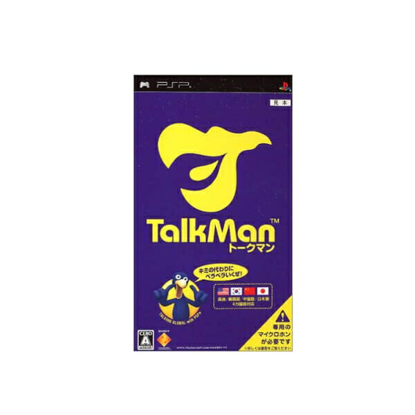 【楽天市場】[メール便OK]【新品】【PSP】TALKMAN【ソフト単体版】[お取寄せ品]：浅草マッハ！！