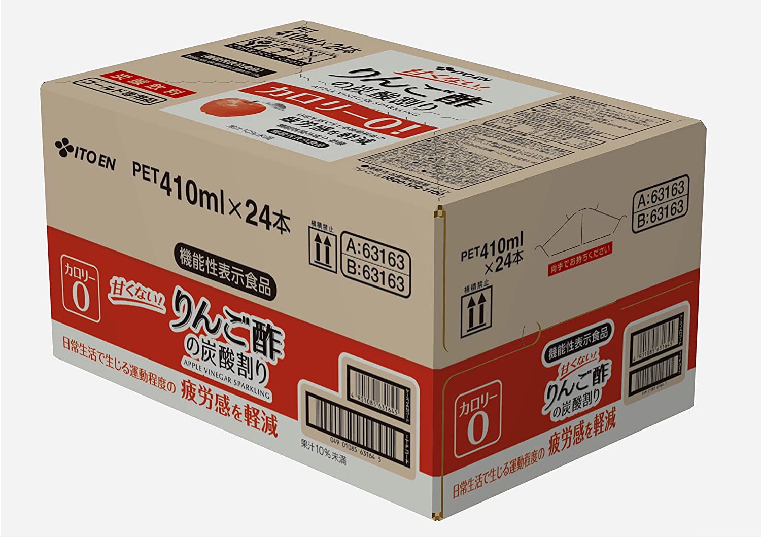 【楽天市場】【賞味期限間近の数量限定特価品！】 伊藤園 りんご酢の炭酸割り 410ml×24本 [機能性表示食品] ドリンク ジュース ペットボトル 賞味期限2023.3.1 ...