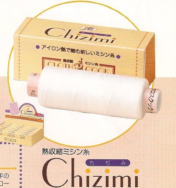 【楽天市場】【日本製】【ミシン糸】【ギャザー】Chizimi ちぢみ 40番/300m ポリエステル特殊糸 【RCP】：まちのみしんやさん