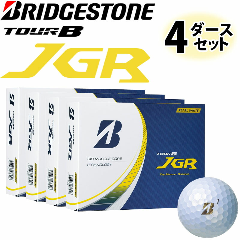 【楽天市場】ブリヂストン ゴルフ TOUR B JGR ボール J3GX パールホワイト 4ダースセット 48球 2023年 新品 ツアービー ジェイジーアール BRIDGESTONE ...