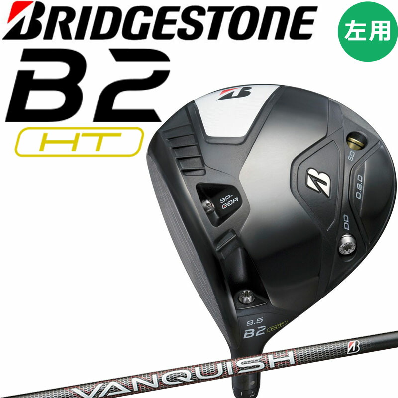 【楽天市場】左打用 レフティモデル ブリヂストン ゴルフ Bシリーズ B2 HT ドライバー レフトハンド VANQUISH BS50 ...