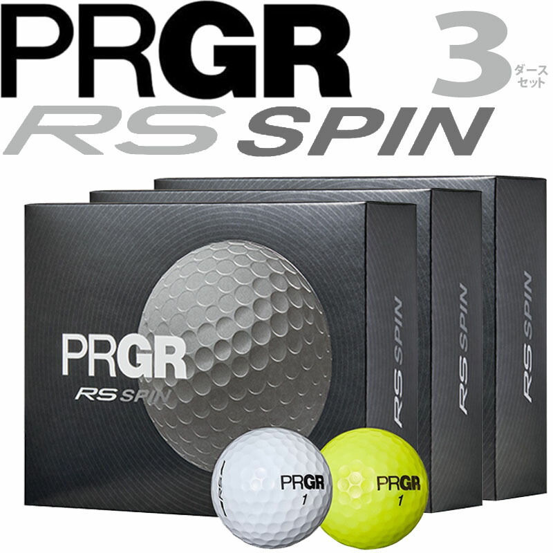 【楽天市場】プロギア The BALLs PRGR RS SPIN 3ダースセット 36球 アールエス スピン ゴルフ ボール ホワイト イエロー GB1051 白 黄 男女兼用 3ピース ...