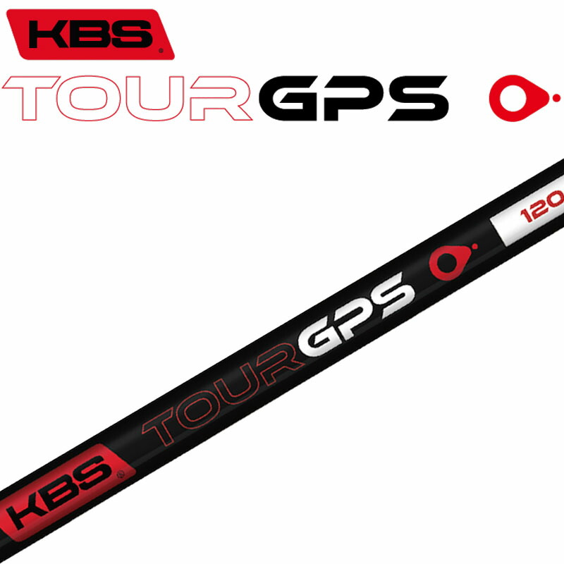 【楽天市場】KBS TOUR GPS パター用 カーボンシャフト ブラック 2023年モデル 新品 単品 ゴルフ パーツ ケービーエス ツアー ジーピーエス FST JAPAN Golf ...