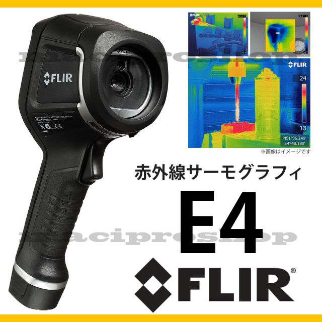 【楽天市場】サーモグラフィ FLIR E4 WIFI サーモグラフィカメラ .. 赤外線カメラ 赤外線温度計 フリアーシステムズ 赤外線カメラ FLIR SYSTEMS：マックアイPROshop