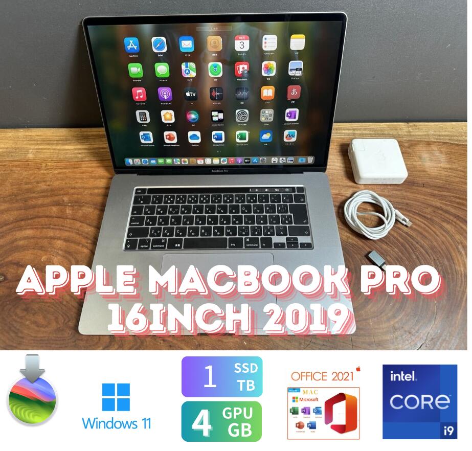 【楽天市場】【中古】送料無料 「美品」Apple MacBook Pro Retina16inch 2019/CPU I9 2.3GHz/16GB/GPU4GB/SSD1TB ...