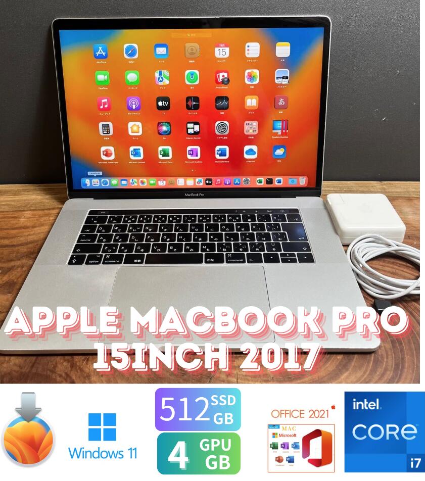 【楽天市場】【中古】送料無料 [美品/GPU搭載]Apple MacBook Pro 15inch 2017/Core i7 2.9GHz/16GB/512GB/Windows11 ...