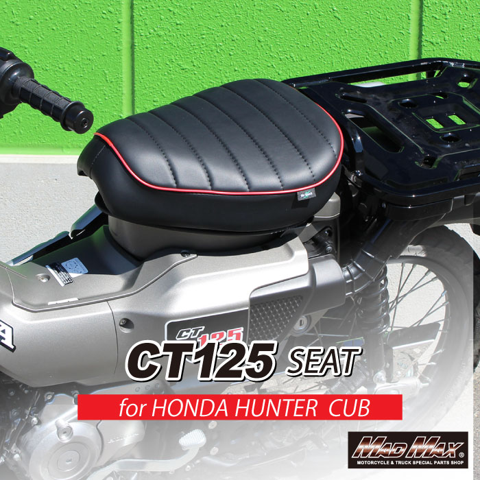 【楽天市場】お買い物マラソンSALE!!【送料無料!!】Mr Quick製 ホンダ ハンターカブ CT125 用 タックロールシート ASSY ...