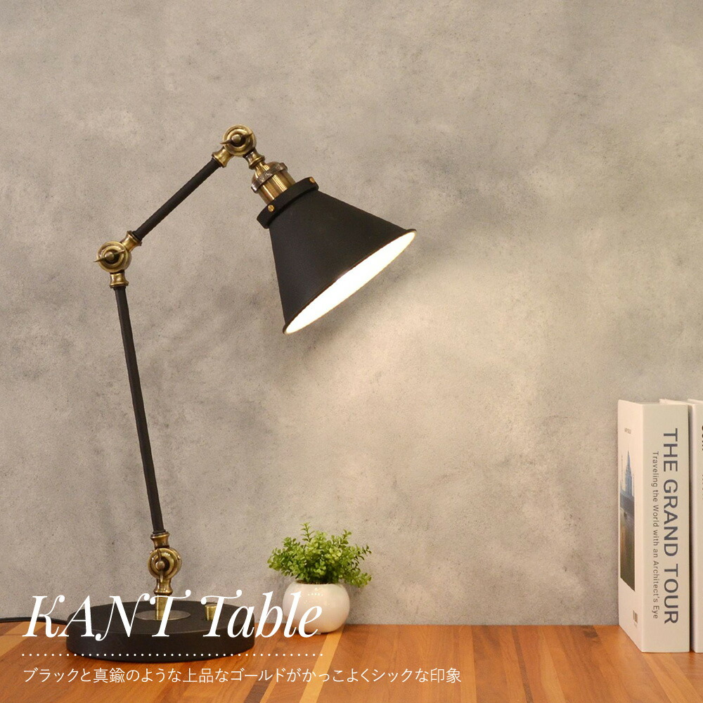 【楽天市場】照明 照明器具 led ELUX エルックス おしゃれ インテリア 卓上 ライト light ダイニング キッチン リビング 部屋 ...