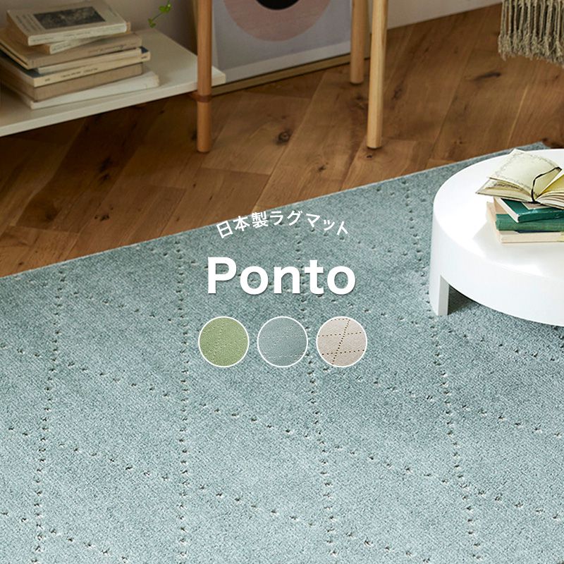 【楽天市場】[全品10％OFF×15日限定クーポン対象]ラグ マット カーペット ラグ おしゃれ 北欧 デザイン 柄 スミノエ 洗える 円形 丸 シンプル 日本製 ラグ ポント 150Rcm ...