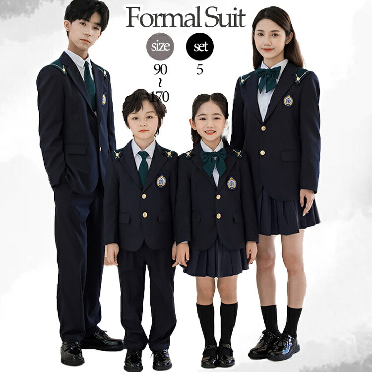 【楽天市場】紺 ネイビー入学式 卒業式 フォーマル スーツ 男の子 女の子 大人 小学生 高校生 中学生 大学生 子供服 スカートキッズ ...