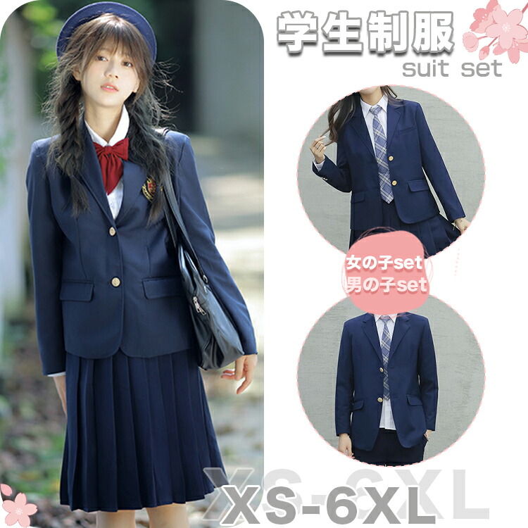 【楽天市場】フォーマルスーツ 学生服 入学式 スーツ ブレザー 紺色 JK制服 女の子男の子 ジャケット 学生制服 入学式 卒業式 大きいサイズ 学園祭 発表会 結婚式 七五三 スーツセット ...